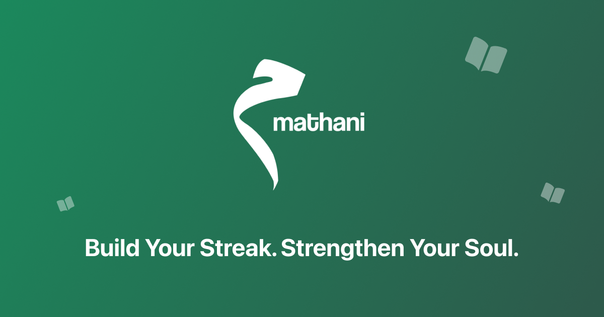 Mathani - Best Quran Memorization App | Learn Hifdh with Spaced Repetition
